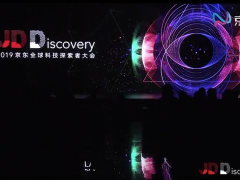 被忽视的京东野心“京东云’|京东|京东云|云计算_新浪新闻