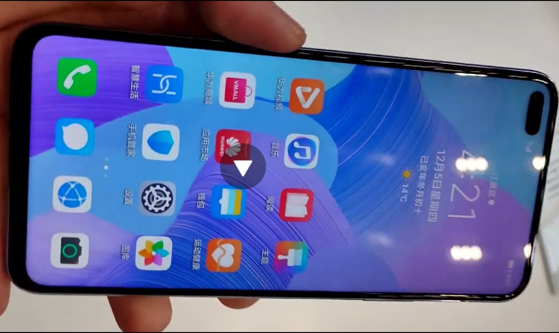 华为Nova6发布，5G版起售价3799元，卢伟冰嘲讽：手机以换名为本__财经头条