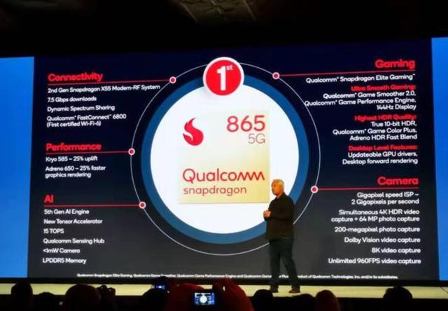 为啥高通骁龙765集成了5G基带，骁龙865却用外挂，老司机告诉你__财经头条