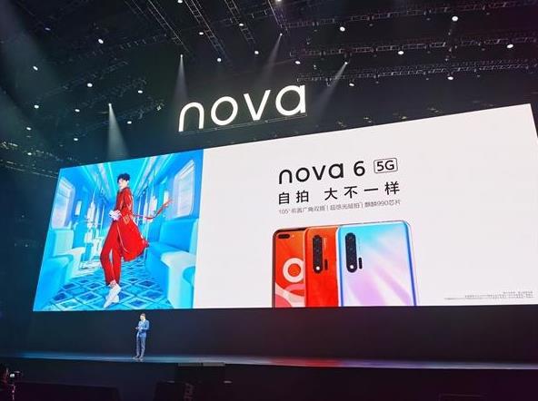为什么很多懂手机的宁愿选择荣耀V30Pro，也不会选择华为Nova6？__财经头条