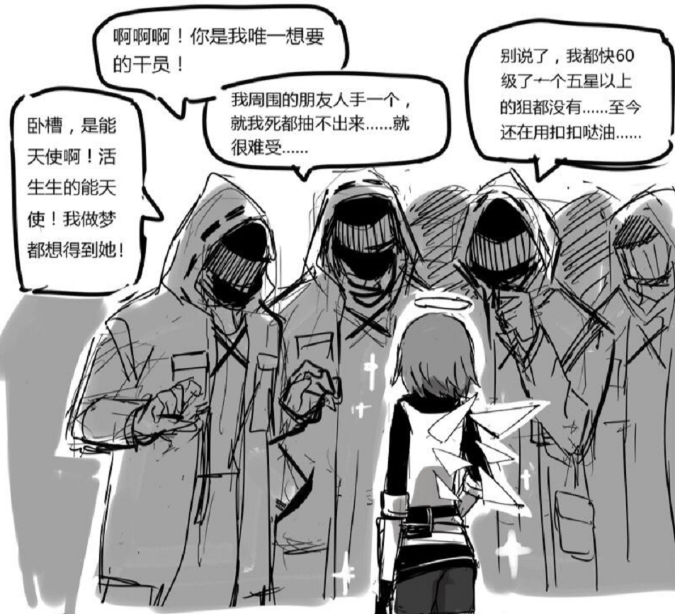 《明日方舟》：能天使竟然出了本子？天使堕落成魅魔，博士震怒！