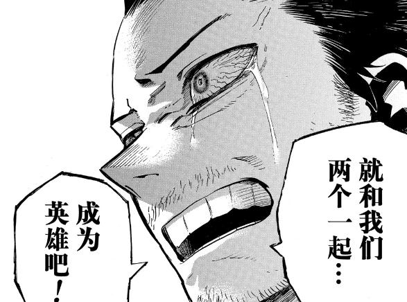 我的英雄学院：黑雾即本体？AFO洗脑太成功，相泽消太含泪唤挚友|挚友|本体|洗脑_新浪新闻