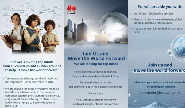 华为全球招聘顶尖人才：年薪高达201万元 超8万人持股__财经头条