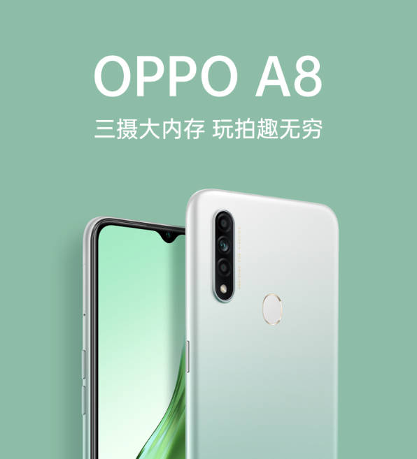 OPPO A8/A91手机正式上架并开启预约：起售价1199元|存储|售价|摄像头_新浪新闻