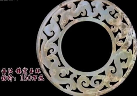 小姐姐带家传玉环鉴宝，自估价60万，专家：汉代的，150万左右