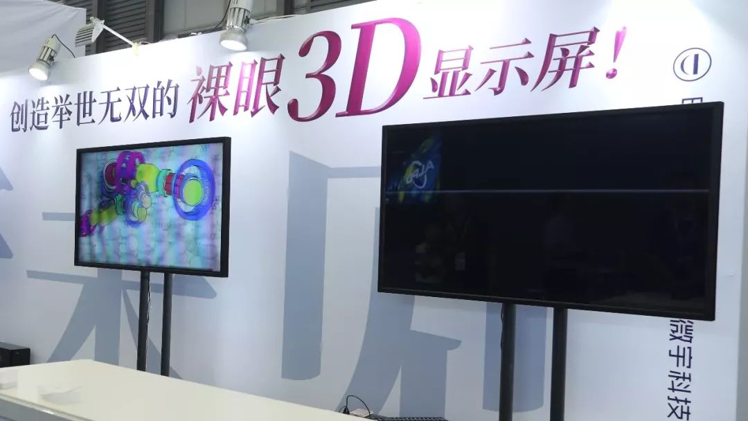 UDE2020系列之新型显示技术展 预见未来显示__财经头条