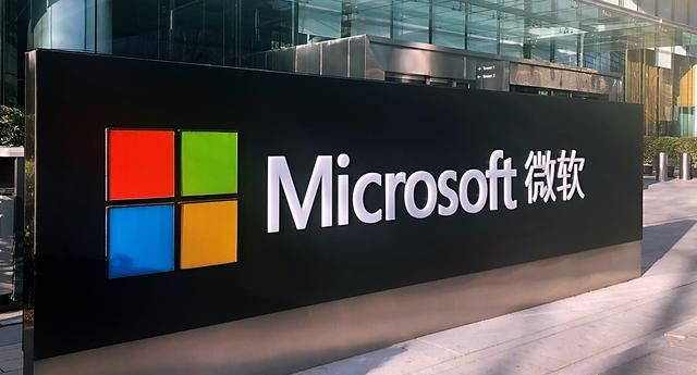 微软开始“反击”，Windows系统将收费使用！__财经头条