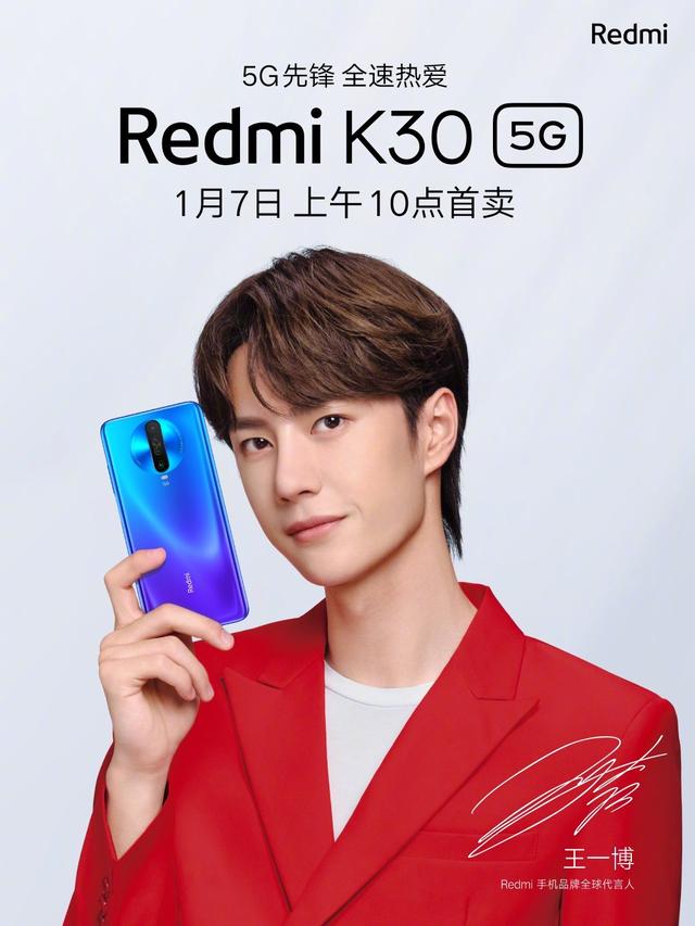 小米年货节最大惊喜，Redmi K30 5G版今天正式首销，1999确实香__财经头条