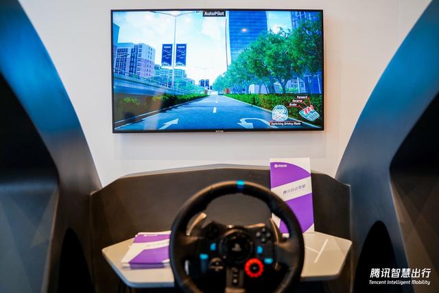 腾讯智慧出行亮相CES 发布TAI3.0生态车联网__财经头条
