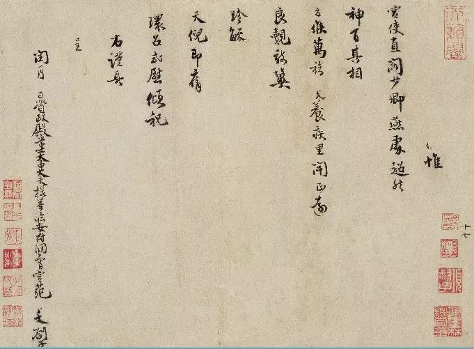 南宋书法家范成大|范成大|书法家|西塞山_新浪新闻