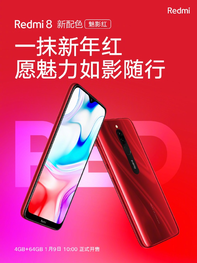 Redmi正式发布Redmi 8魅影红配色__财经头条