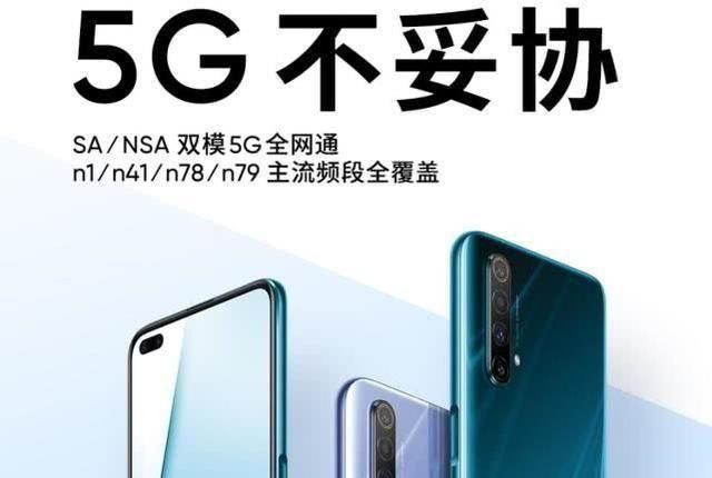 荣耀喊话友商：不使用N79频段不是真5G机，红米K30竟然阉割了？__财经头条