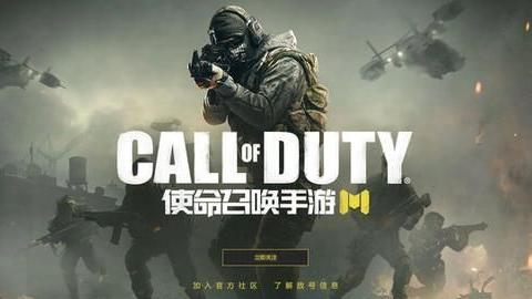 CODM：上线仅两个月下载量就高达1.72亿次 国服预约已超2000万|下载量|上线|玩家_新浪新闻