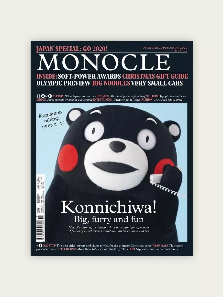 一本杂志如何让人迷恋？|monocle_新浪财经_新浪网