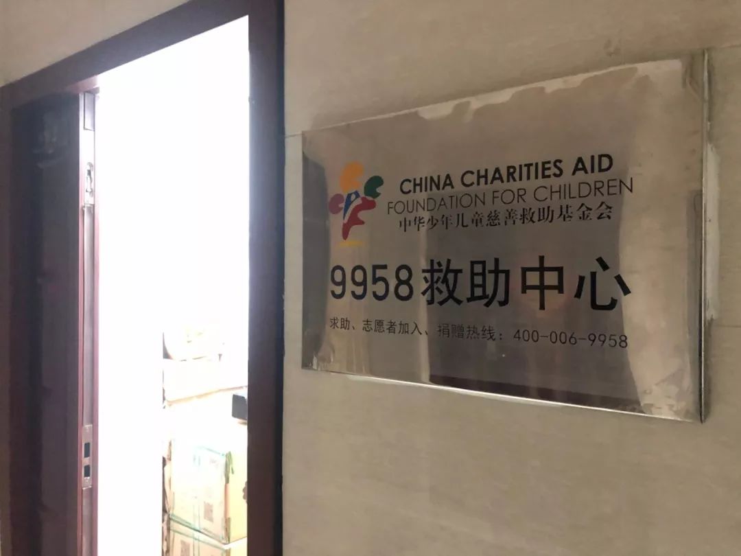 9958募捐事件全纪录：谁动了捐赠的善款？|捐赠_新浪财经_新浪网