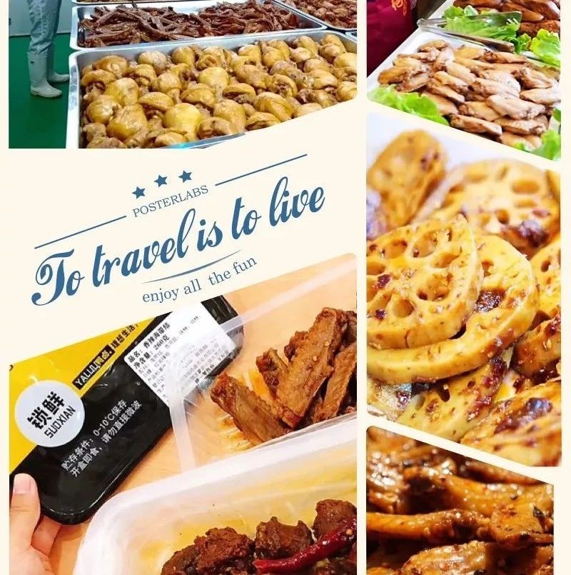 【FM910美食]探店Vlog溜进曲靖卤味工厂！好想在里面大吃一顿|卤味|麻辣_新浪新闻