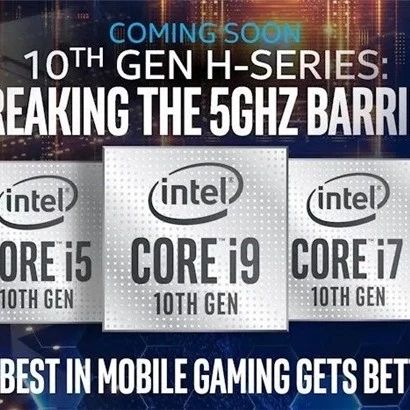 英特尔i5-10300H支持DDR4-3200内存，性能提升高达11%|英特尔|内存_新浪新闻