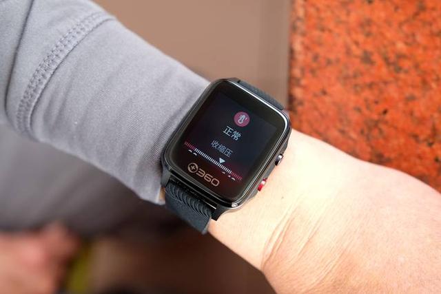 360手表Pro，用科技去关爱与守护老年人__财经头条