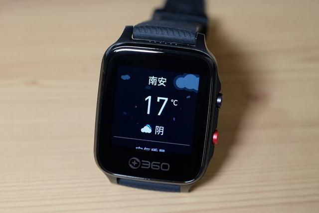 360手表Pro，用科技去关爱与守护老年人__财经头条