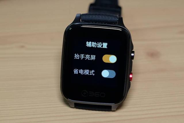 360手表Pro，用科技去关爱与守护老年人__财经头条