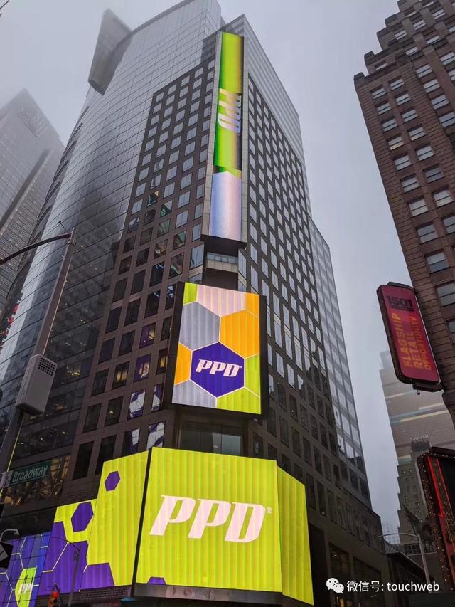 美国CRO公司PPD上市：市值105亿美元 曾被凯雷私有化__财经头条