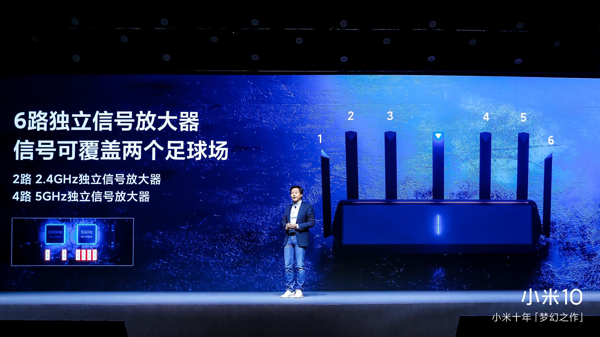 小米首款支持Wi-Fi 6旗舰AIoT路由器 AX3600发布__财经头条