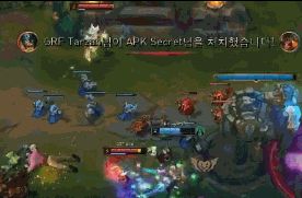 LOL：GRF四包二套路失败剑皇整场迷之操作，抢远古龙都没能翻盘|泰坦|奥恩|洛伊_新浪新闻