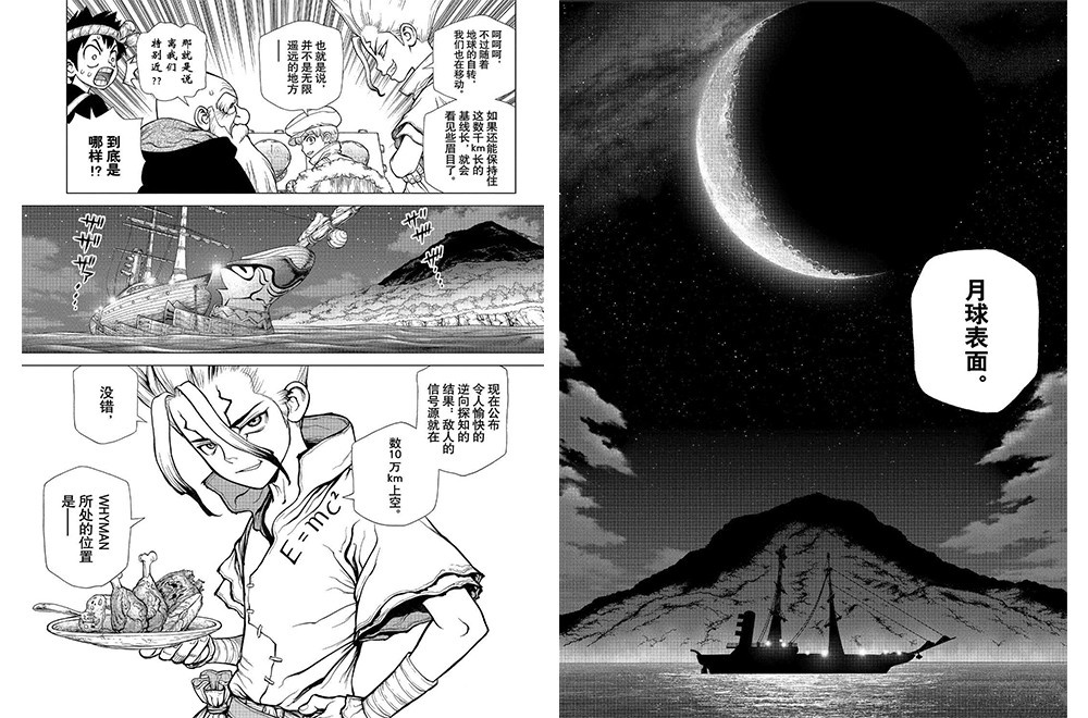 石纪元139话：石化装置的来历，千空将发明火箭，到月球战whyman