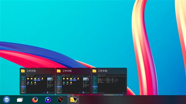 国产优麒麟UKUI 3.0任务栏预览：像素级致敬Windows__财经头条
