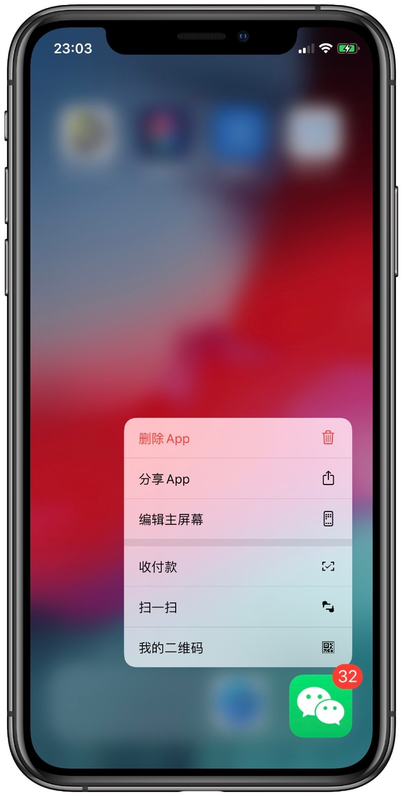 iOS13新Bug！无需越狱就能隐藏桌面图标！太爽了！__财经头条
