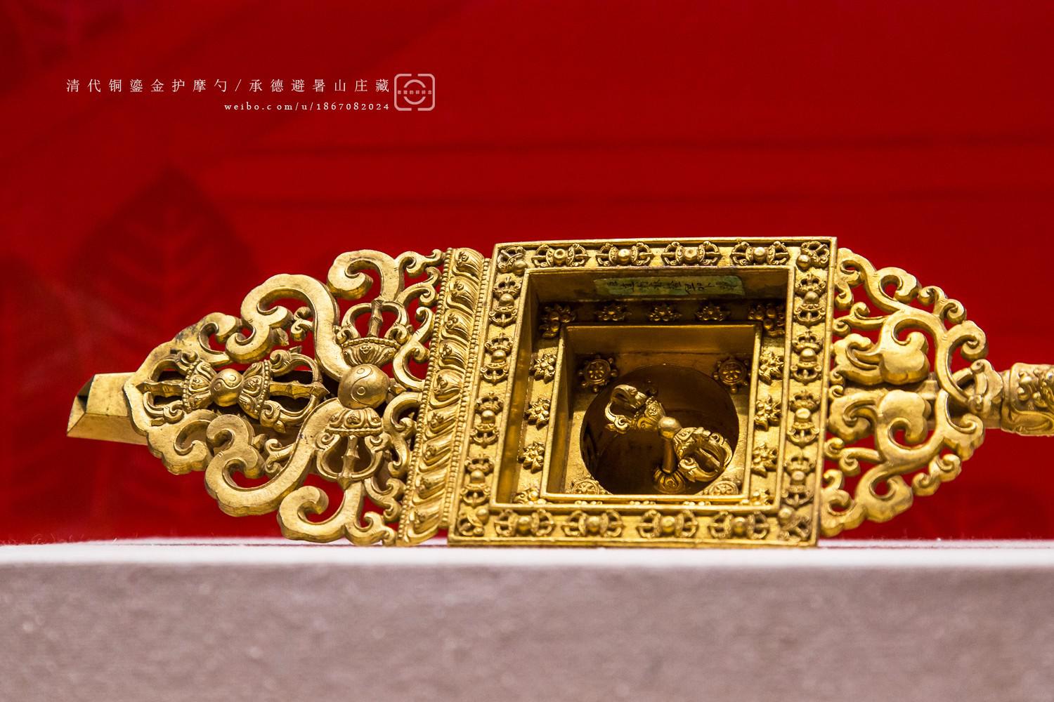 密宗の法器之清代铜鎏金护摩勺|金刚|金刚杵|三股_新浪新闻