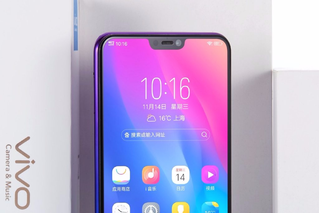 vivo Z1青春版图赏：高颜值的潮流旗舰，难以抗拒的渐变机身__财经头条