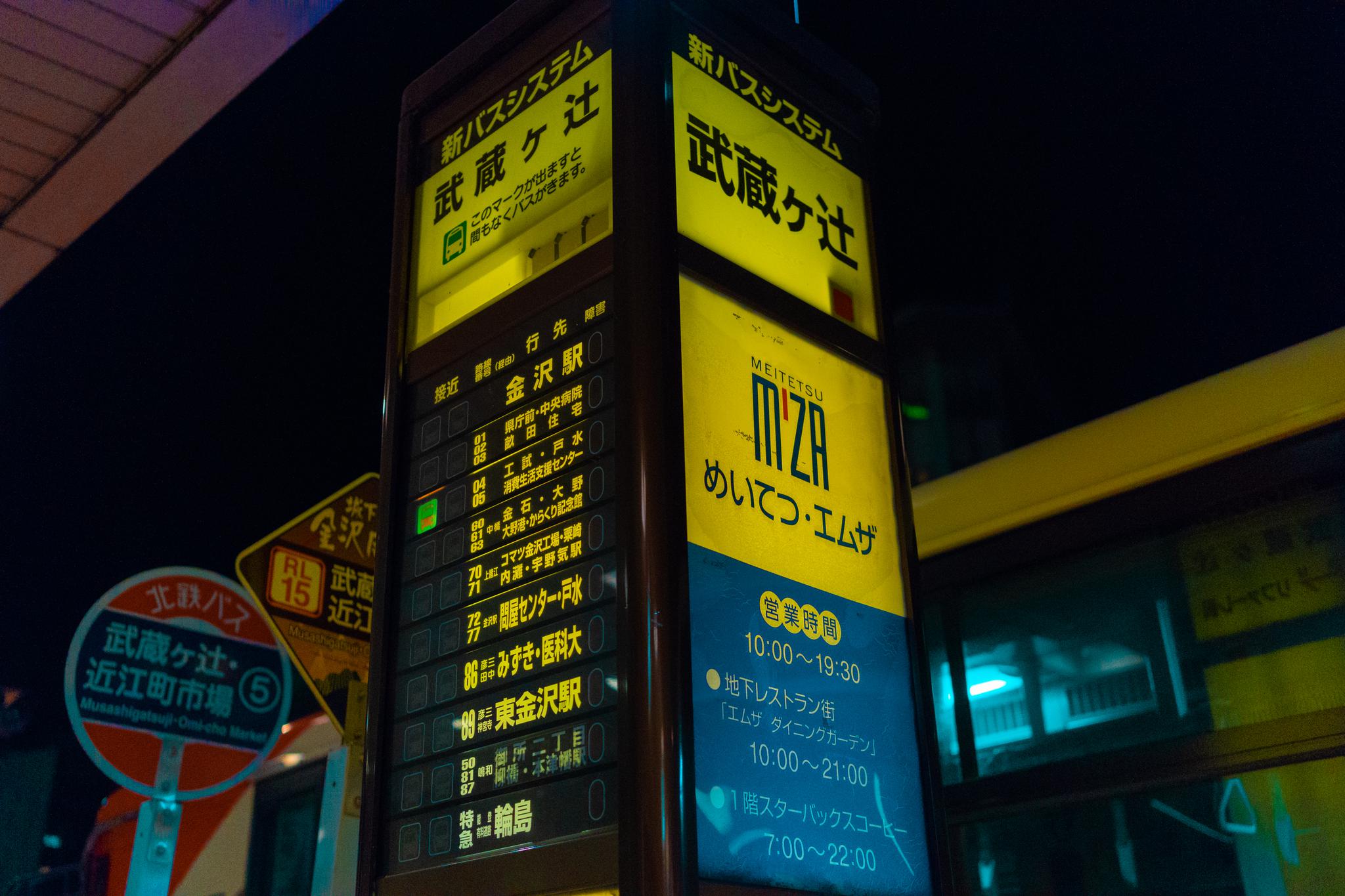 从东京乘坐北陆新干线直达金泽市使用一日乘车券穿梭在金泽的各大商 金泽 金泽市 新干线 新浪新闻