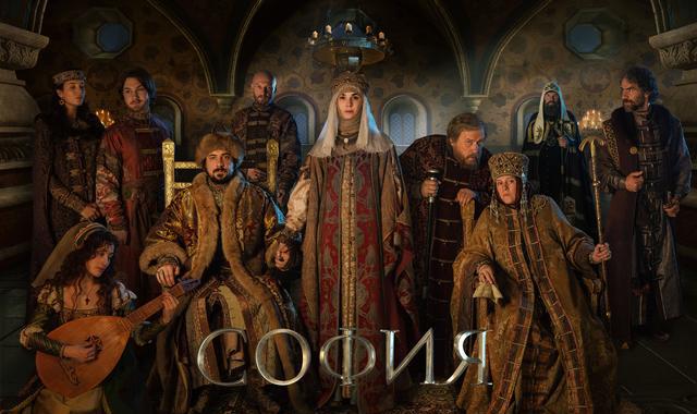 俄罗斯大型历史剧《索菲亚》|索菲亚|伊凡|卓娅_新浪新闻
