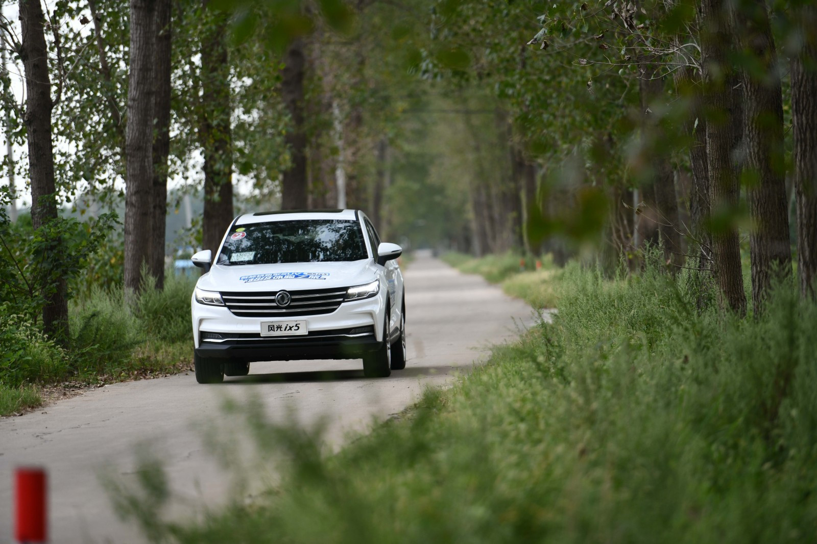 售价9.98-14.98万元 东风风光ix5上市开启“突破”新征程-新浪汽车