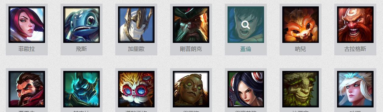 LOL台服英雄的名字，女枪就叫好运姐，你的本命英雄叫什么