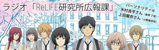 一部让人回味无穷的校园动漫《relife重返17岁》，教练我想去上学|动画|校园|尼特_新浪新闻