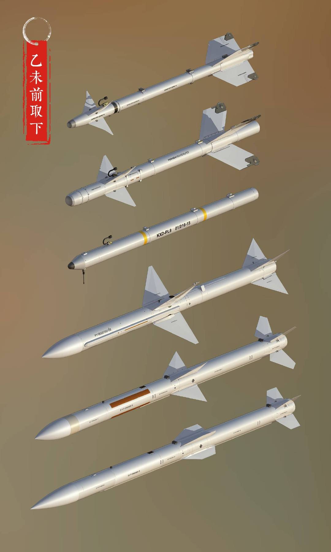 歼20开弹仓，一开始以为是PL12，经过网友指点，知道那是PL15|空空导弹|空战|超视距_新浪新闻