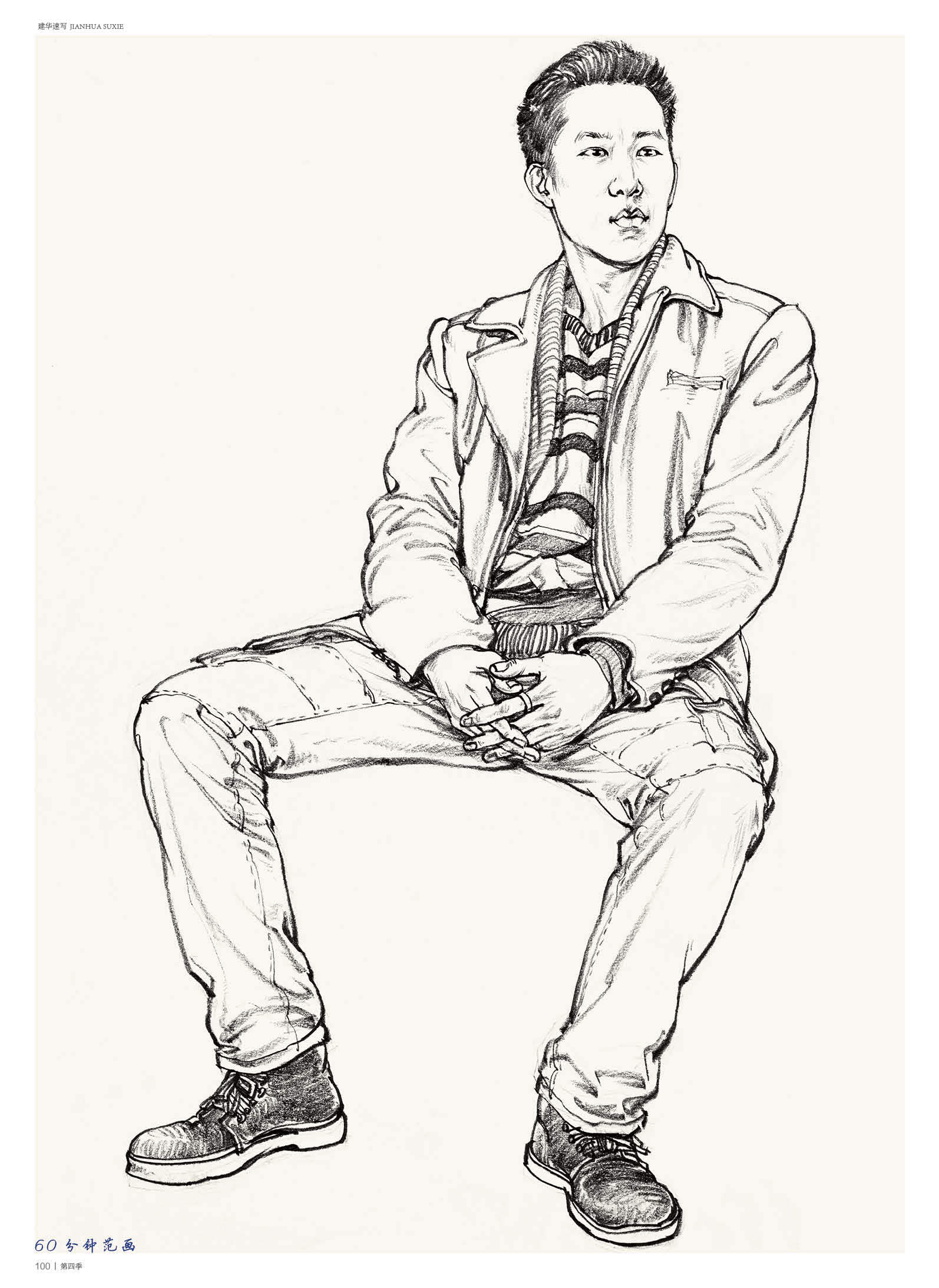 人物速写画高分的七个诀窍，很有必要看|速写|褶皱|炭笔_新浪新闻