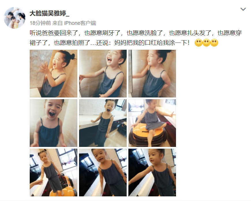 果真是上辈子的情人！王栎鑫女儿精心打扮等爸爸回来