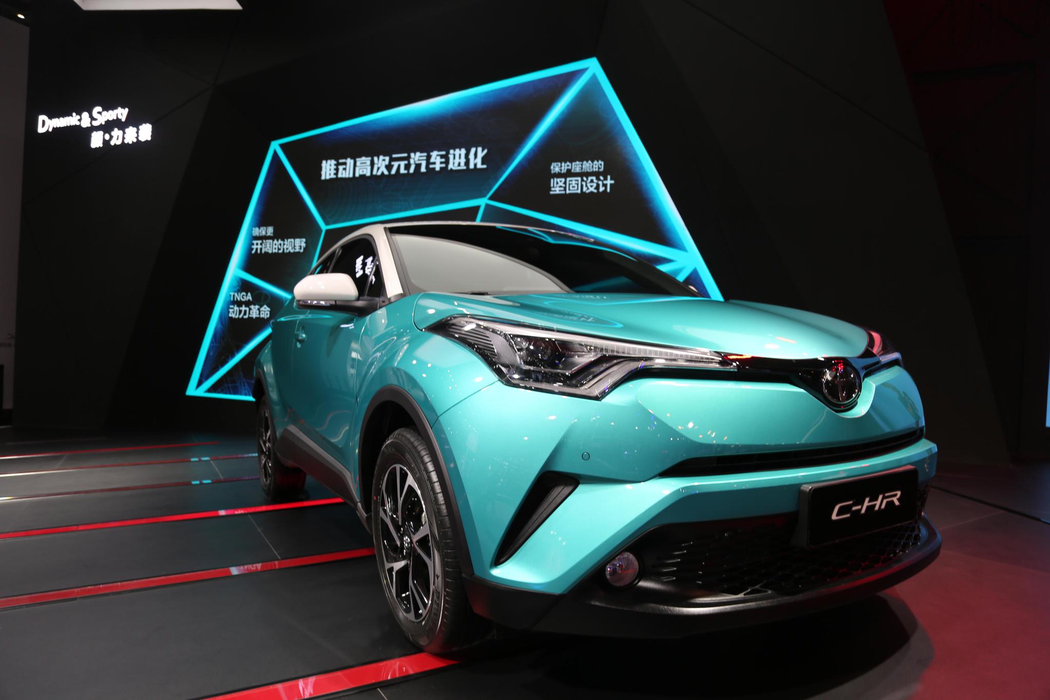 丰田TNGA丰巢概念首款SUV C-HR，2018深港澳车展实拍！-新浪汽车