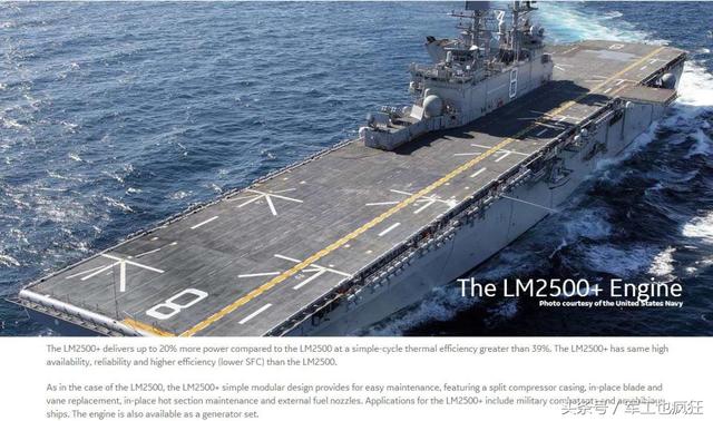 新年贺岁图文：GE进入航空发动机领域100周年简史