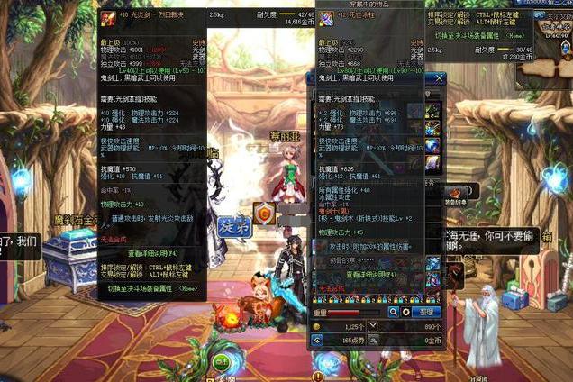 DNF战力系统正式删除，打团门槛大幅降低，没有武炼的玩家赚了|武炼|战力|玩家