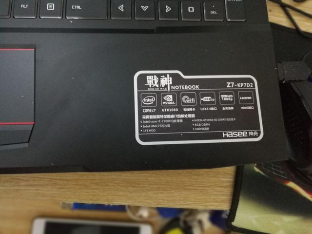 战神Z7-KP7D2：六千价位最优性价笔记本，你同意吗？__财经头条