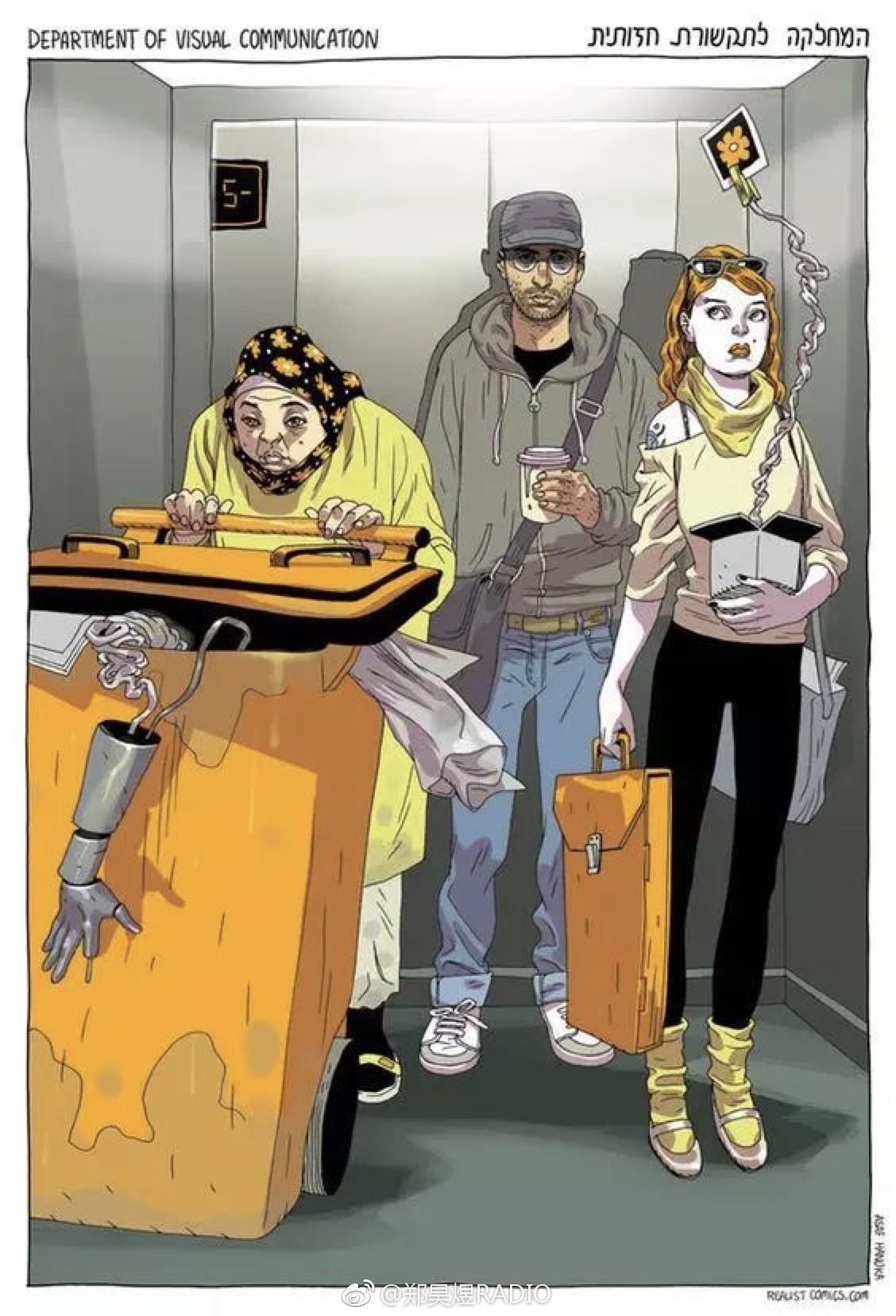 我竟然刚反应过来Asaf Hanuka和Tomer Hanuka是一对双胞胎__财经头条