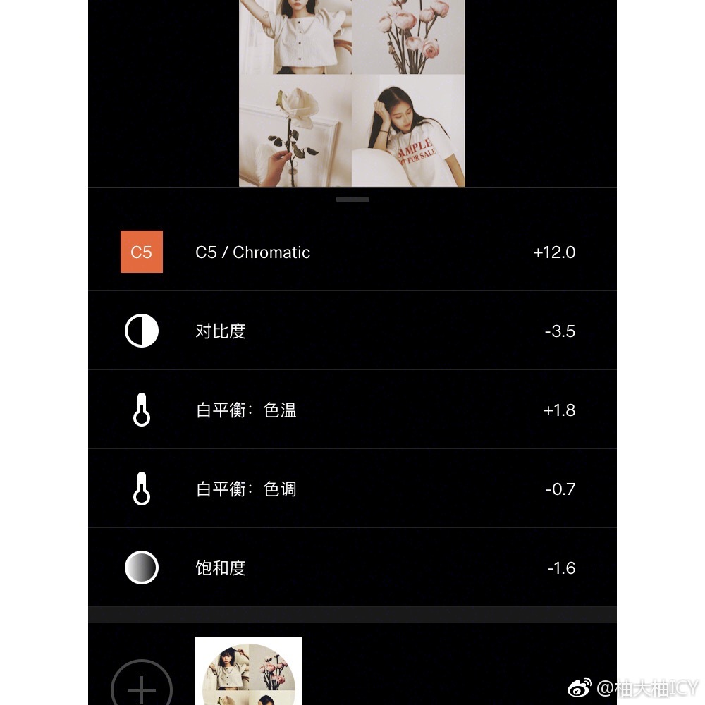 私藏很久的ins风vsco百搭滤镜|网红照片必备调色教程|附具体调色参数