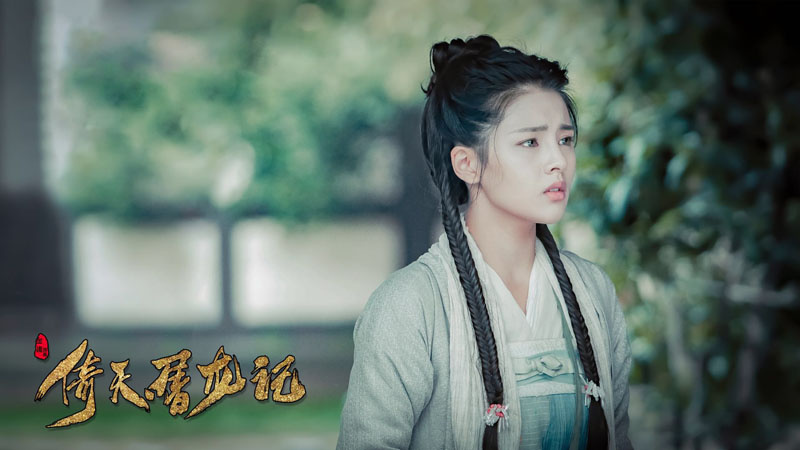 新版《倚天屠龙记》热拍，许雅婷版“小昭”引期待|倚天屠龙记|许雅婷|小昭_新浪新闻