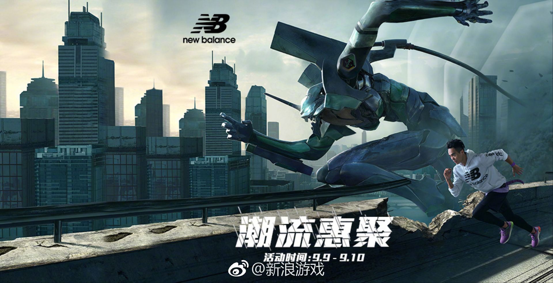 日前运动品牌Newbalance宣布将和《EVA》展开联动，推出限量版跑鞋|EVA|跑鞋|运动品牌_新浪新闻