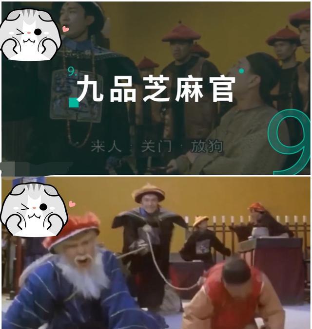 周星驰经典台词，一个字太绝了，我们都欠星爷一张电影票