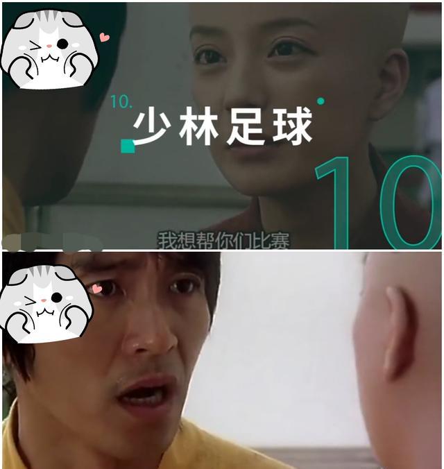 周星驰经典台词，一个字太绝了，我们都欠星爷一张电影票